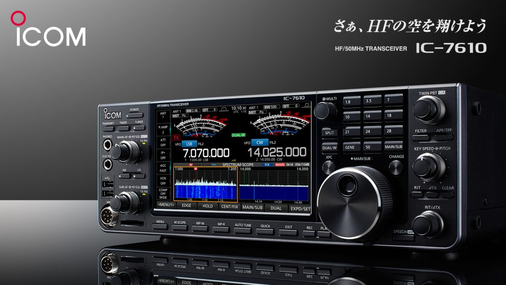 HAM – PB8W – Willem jr